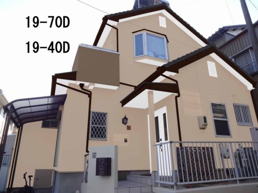 どんな色でも！塗替え道場にお任せください！！ – 外壁塗装は愛知県名古屋市の塗替え道場